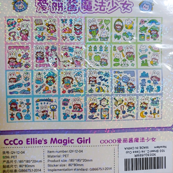 unbranded | Design | 0 Pcs Waterproof Coco Ellies Kawaii Stickers ...